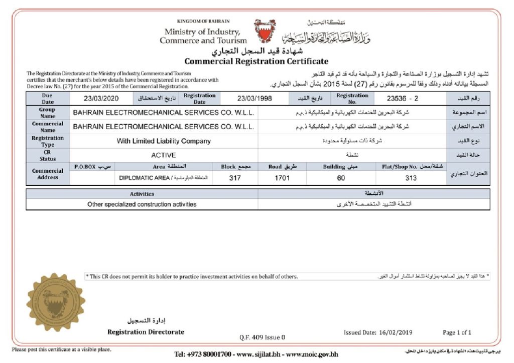 Our Certification - http://www.bemco.com.bh/